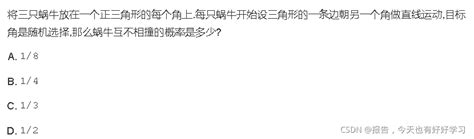 大厂笔试都考什么题？超详细的笔试试题【附带解析】数据分析大厂测评中的表格归纳是什么题 Csdn博客
