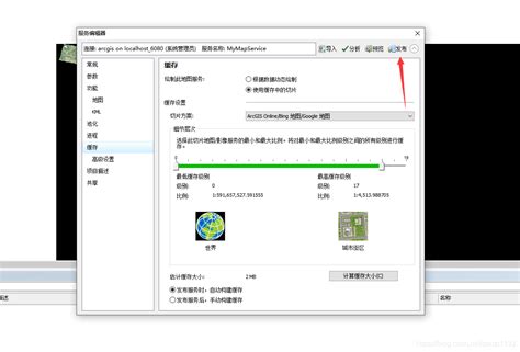 Cesium 关于tif数据的切片、发布及tif黑边问题（处理为影像切片）cesium地图影像xyz切片如何制作 Csdn博客