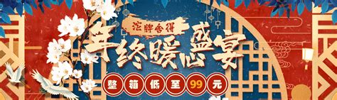 沱牌舍得官方旗舰店 京东