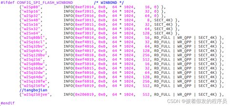 Zynq Linux开发之（七）国产化复旦微电子fmql平台uboot和kernel无法识别国产spi Flash 芯片以及分区的问题复旦微