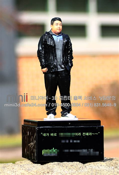 Minii 미니아이 3d 프린팅 피규어흉상트로피상패선물쇼핑몰 3d Printerprinting프린터 출력 제작