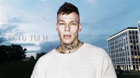 NILETTO - В мире людей - YouTube