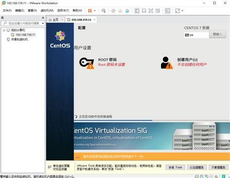 Centos 76 下载和安装 提君 博客园