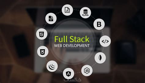 تصميم وتطوير صفحات الويب بلغة Php Laravel خمسات
