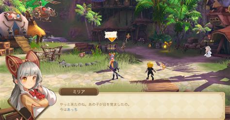 カリツの伝説レビュー評価竜と暮らす冒険RPGゲームゲームラボの時間