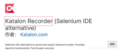 Selenium前端自动化测试框架 简介与使用selenium 前端 Csdn博客 Selenium前端自动化测试框架 简介与使用selenium 前端 Csdn博客