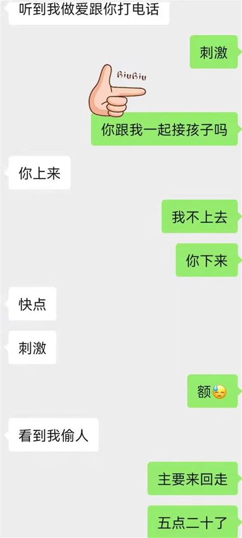 绿帽老公红杏妻 On Twitter 哈哈哈哈哈哈哈哈，此处省略一万字