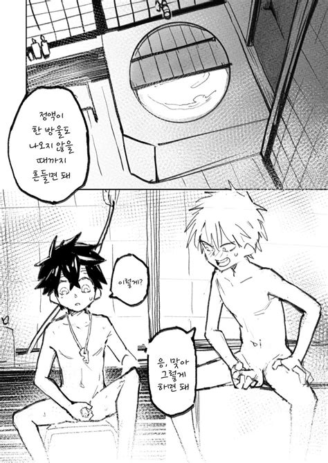 Kenoru Kemono Contest Kemono Jihen Dj Kr Myreadingmanga