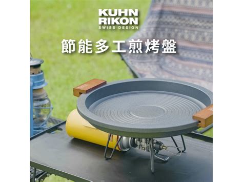 烤肉用具清單