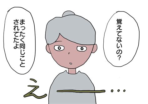 出産を思い出す ポコログ
