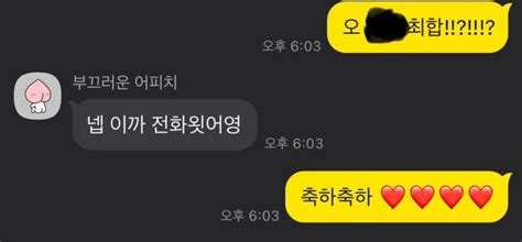 최종합격🎊 중견로펌합격로펌비서취업사무직으로 일하기🗃️ 전공무관 사무직 취업👩🏻‍💻 전공극복 합격후기 By 호감부자
