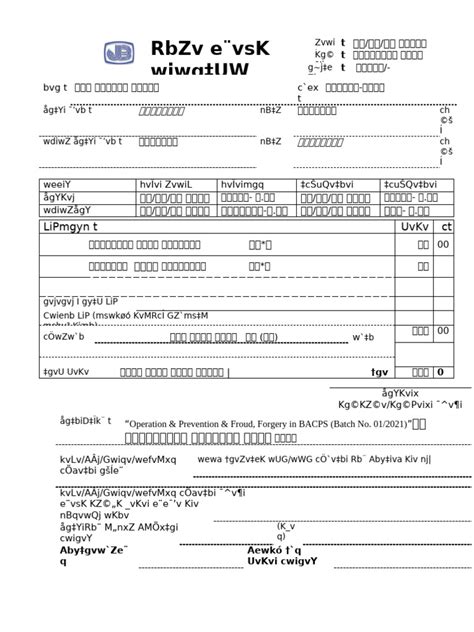 Ta Da Bill Form 2 Pdf