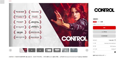 《控制control》中文设置教程最佳画面设置画质设置教程 迅游网游加速器 《控制control》中文设置教程最佳画面设置画质设置教程 迅游网游加速器