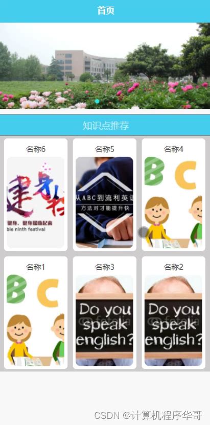 Java毕业设计刷题系统（springbootmysqljdk18maven339）基于java的刷题系统测试用例 Csdn博客