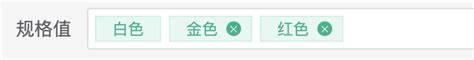 El Select 多选默认选项添加禁止删除功能el Select 多选禁止删除 Csdn博客