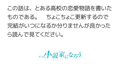 夢見学園