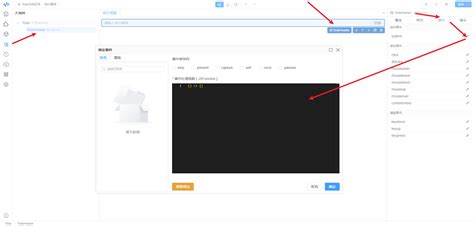创建一个低代码应用（ Todo ） Vtjpro