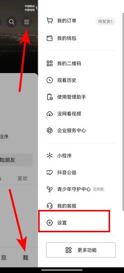 抖音下面图标变了 360新知