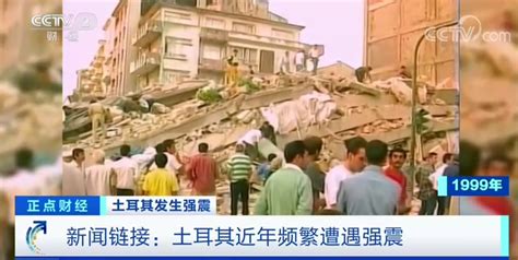 至少185次余震20人趁乱越狱奥运会冠军求援土耳其地震最新消息汇总 青报网 青岛日报官网