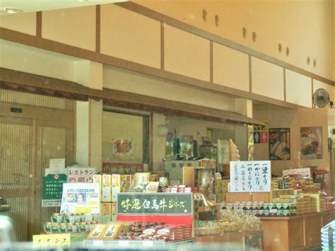 城崎街道海の駅に立ち寄りました‥（兵庫県豊岡市） Fwssのえっさんブログ