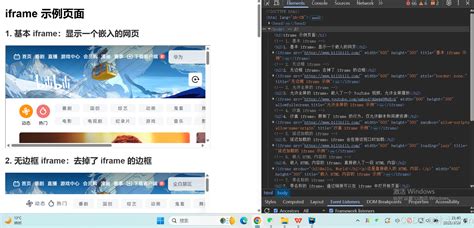 iframe深度实践：应用场景详解、兼容性问题及跨域通信实战 csdn博客