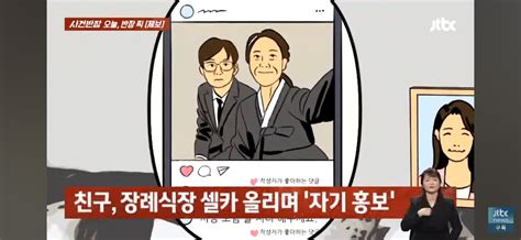 더쿠 판 저희 엄마 장례식장에 친구가 남자소개시켜 달라고 하네요 손절해야할까요