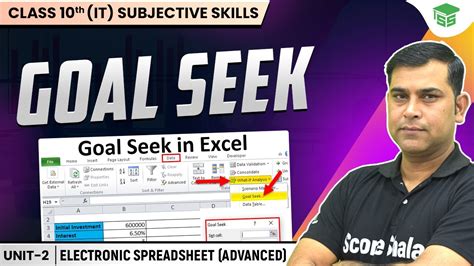 Goal Seek Unit 2 Electronic Spreadsheet Subjective Skills Class 10