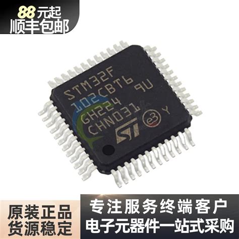 Import Original Stm32f102cbt6 Processor 32 Bit Micro Controller