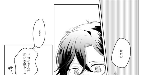 青男爵】 【青男爵】リフレイン【交流】 くいtプロフのマンガ 【青男爵】交流 【青男爵】try 【青男爵】第三幕 Pixiv