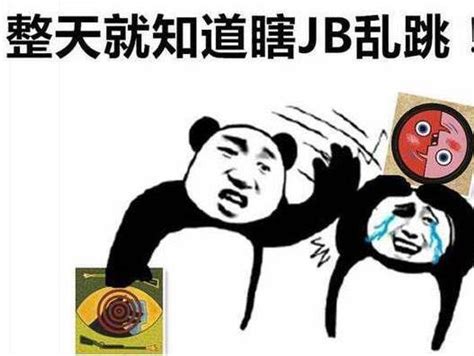 变身狼人杀老司机，黑话运用全程在线