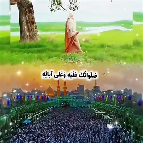 دعای سلامتی امام زمان علیه السلام