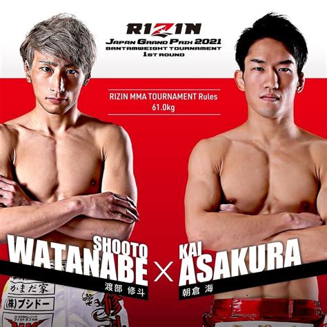 Rizin Ff Official On Instagram “ ︎rizin Japan Gp 2021 ︎ Bantamweight