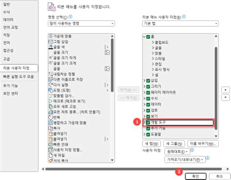 엑셀 및 구글 스프레드시트에서 복수의 체크박스를 삽입하는 방법