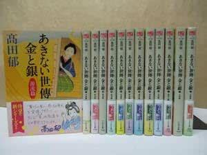 Amazon Co Jp Akinai Seiden Gold And Silver Total 13 Volumes Takada Iku