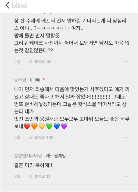 소개팅남 차에서 자버린 여자 후기 포텐 터짐 최신순 에펨코리아