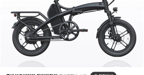 퀄리 엑스트론 프로 미니 25년형 삼성배터리 20ah 전기자전거 부업 배달근처가져다드림 계산동 스포츠레저 당근 중고거래