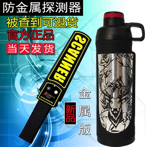 藏手机神器水杯学生宿舍防金属探测查手机部队藏东西防扫信号暗格 虎窝淘