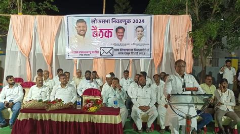 काँग्रेसची जागा जाण्याच्या खेळीत जयंत पाटीलच खलनायक माजी आमदार
