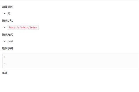 Swagger4导入json问题 · Issue 1468 · Star7thshowdoc · Github