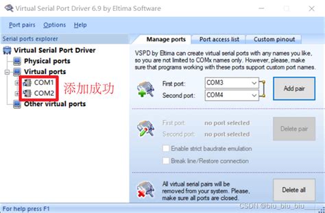Kepserverex 6与uaexpert结合使用 Csdn博客
