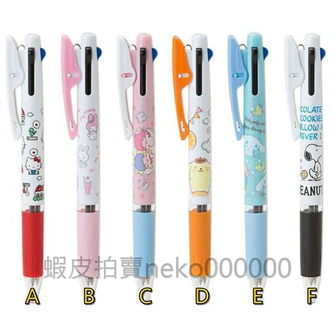 【599免運】全新現貨 三菱 國民溜溜筆 Kitty 美樂蒂 雙子星 布丁狗 史努比 三麗鷗 Sanrio 原子筆 三色 蝦皮購物