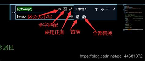 Vscode一次性替换相同字段vscode替换所有选中字段 Csdn博客