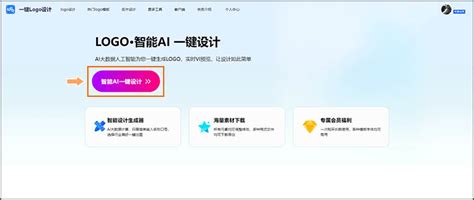 怎么做水印logo教你高清logo水印制作方法 砾捷信息