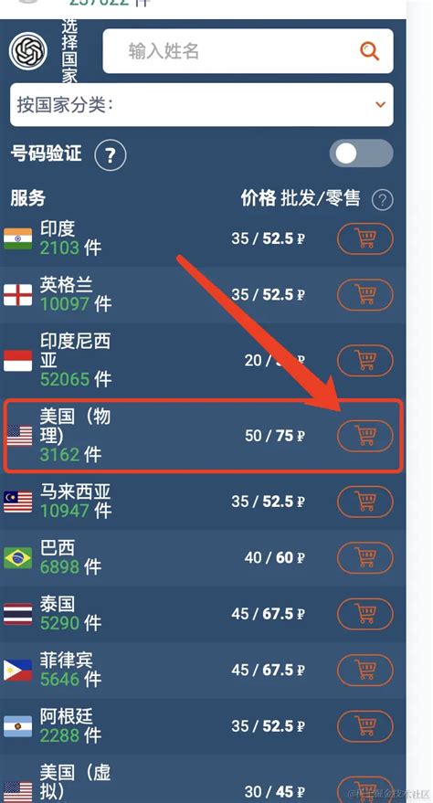 超详细注册openai接口账号的教程准备工作：1、 魔法上网 ；2、邮箱，qq 邮箱、网易邮箱都行；3、一个国外的手机号 掘金