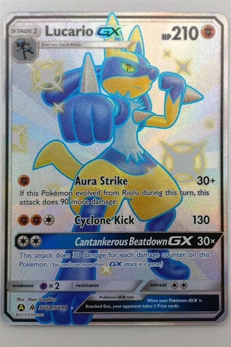 Shiny Lucario Gx Sv64sv94 Pocket Monster