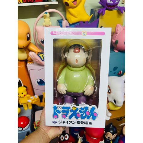 Medicom Toy Vcd Gian First Appearance Version Limited Edition Takeshi