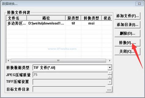 如何在mapgis中打开卫星影像2004map Gis如何加载tif数据 Csdn博客