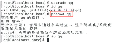 Linux基础命令 期末复习linux命令复习 Csdn博客