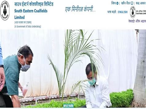 Secl Recruitment 2021 For 450 Apprentice Posts Apply Online Secl