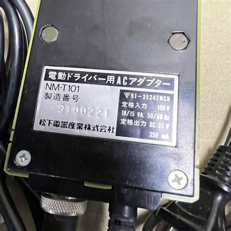 Yahoo オークション Panasonic 精密 電動ドライバー NM T NM